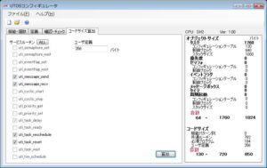 UTOS – Upwind Technology, Inc.