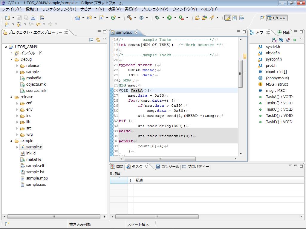 UTOS – Upwind Technology, Inc.